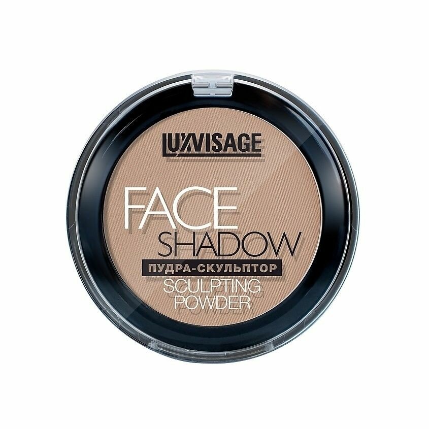 Пудра-скульптор Luxvisage "Face Shadow", тон 10, 9 г