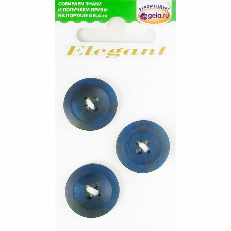 Пуговицы DISBOTON "Elegant", синие, 20 мм, 3 шт