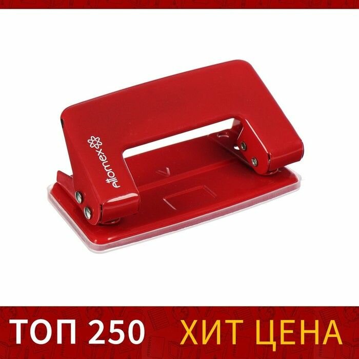 Дырокол Attomex металлический, на 10 листов, красный (-SI/7053644)