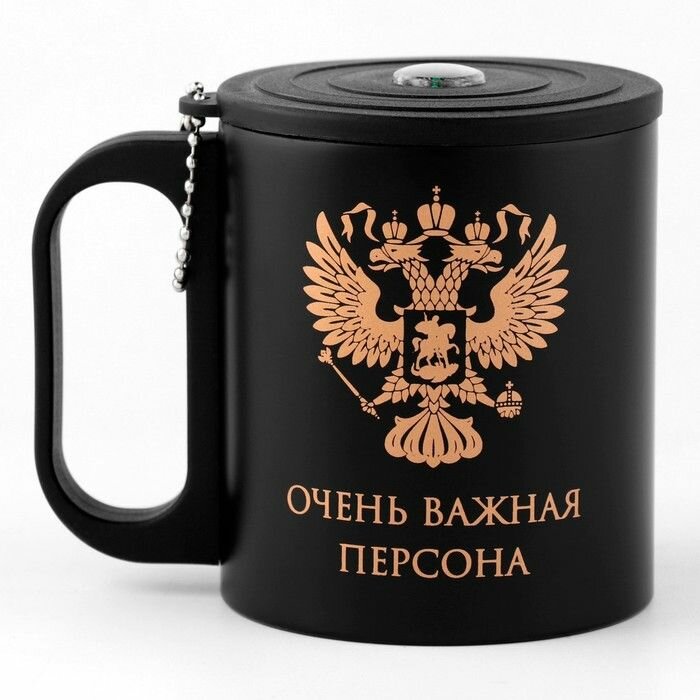 Термокружка Мастер К "Очень важная персона", туристическая, 180 мл, сохраняет тепло 2 ч, с компасом
