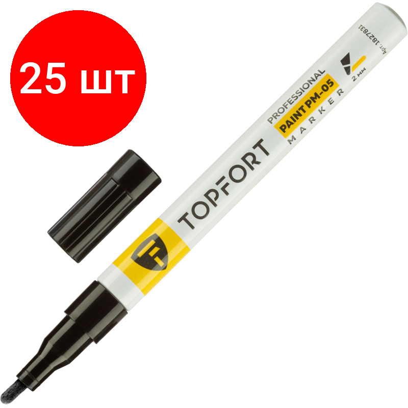 Комплект 25 штук, Маркер лаковый TOPFORT Paint 2 мм черный