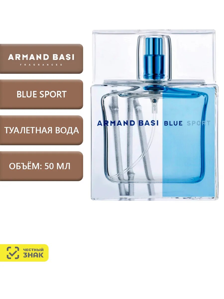 A.Basi Blue Sport Туалетная вода 50 мл