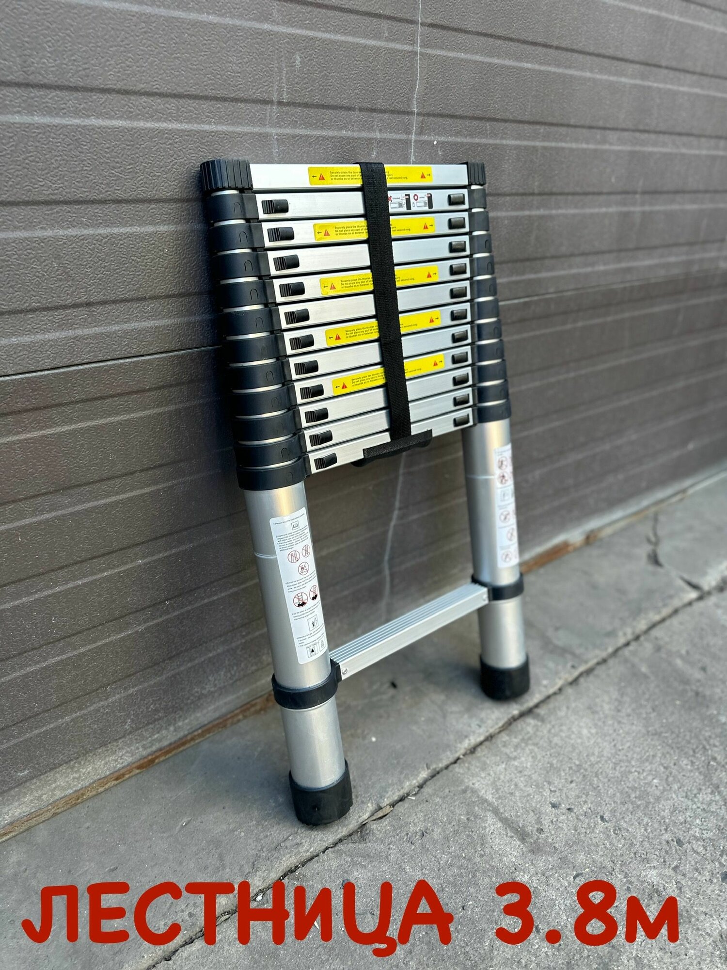 Лестница телескопическая NORD DLT 13 ст ( 3,8 м)
