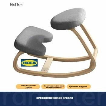 Коленный стул