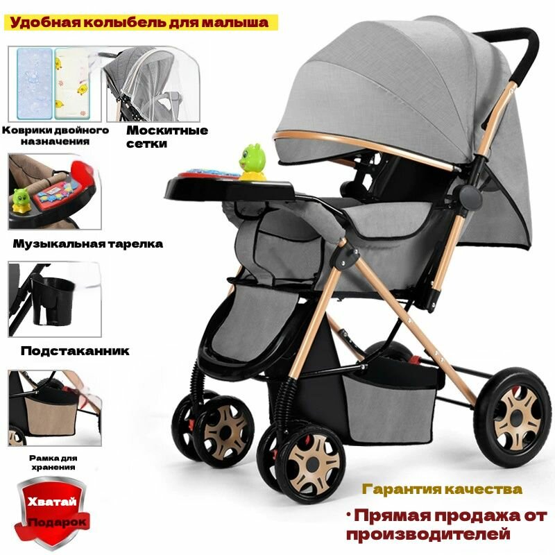Коляска прогулочная, с пятиточечными ремнями, трость, для детей 0-3 лет
