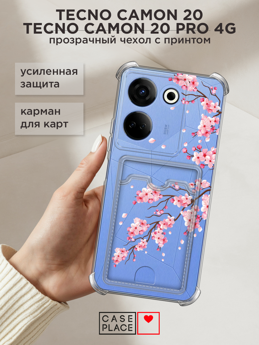 Чехол на Tecno Camon 20/20 Pro 4G (Текно Камон 20/20 Pro 4G) с картой и принтом "Розовая ветка сакуры"