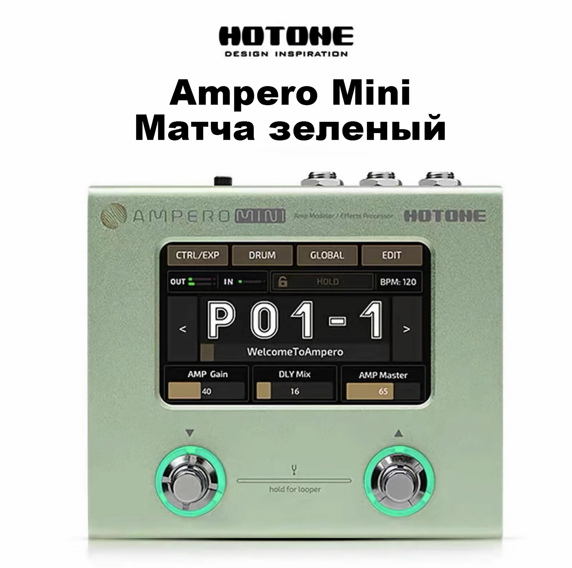 Hotone Ampero Mini Green Электрогитара Бас-усилитель Моделирование ИК-кабинетов Стерео