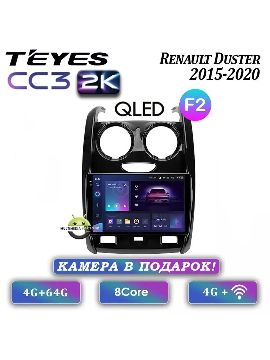 Магнитола TS7 Renault Duster 2015-2026 Lada Largus 2021 2/32