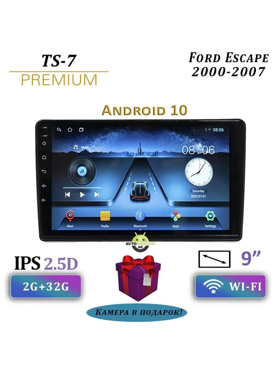 Магнитола TS7 Ford Escape 1 2+32Gb