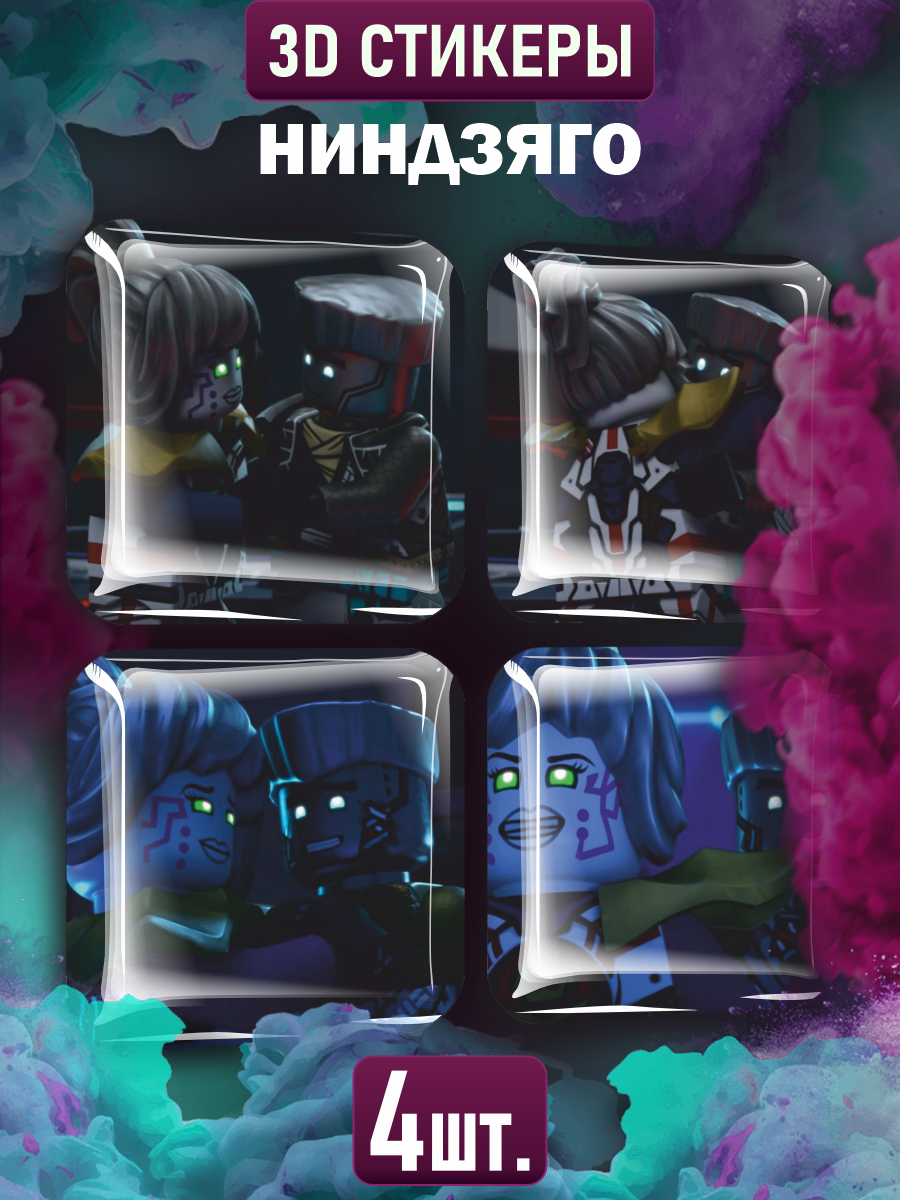 Наклейки на телефон 3D стикеры Родители ниндзя