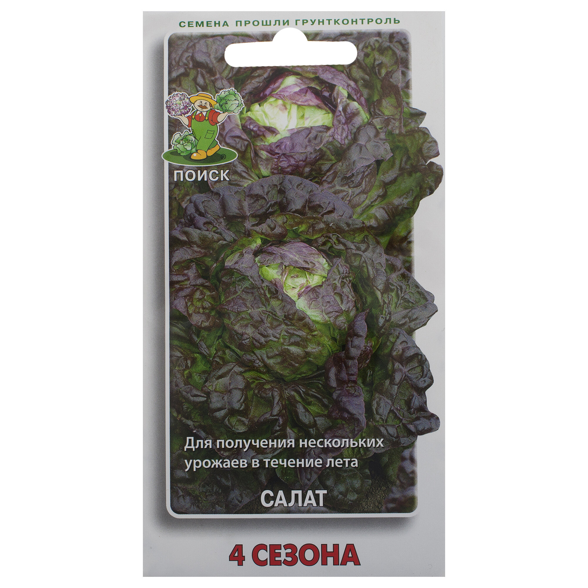 Семена Салат «4 сезона», (2 упак.)