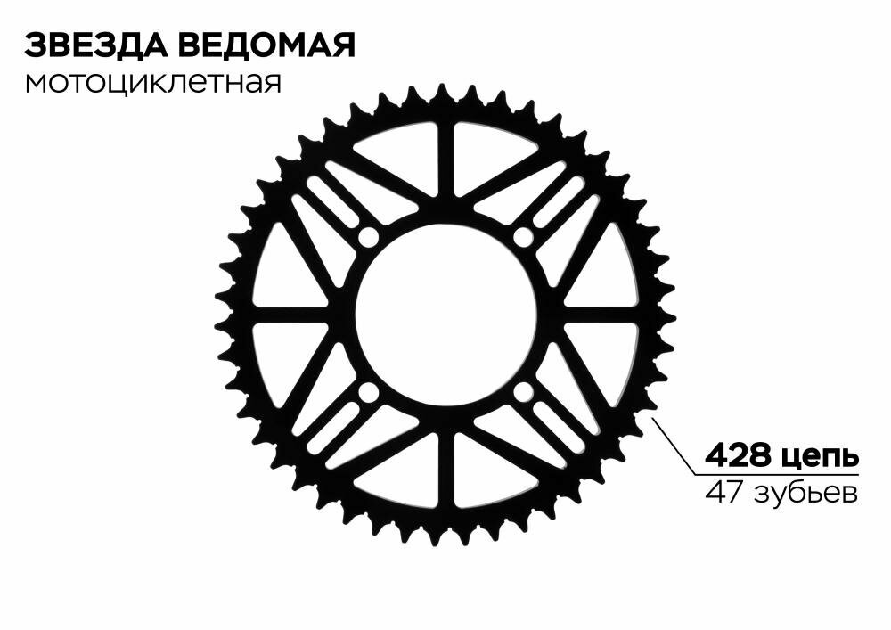 Звезда ведомая 4-92-76-47 / 4.0172.5