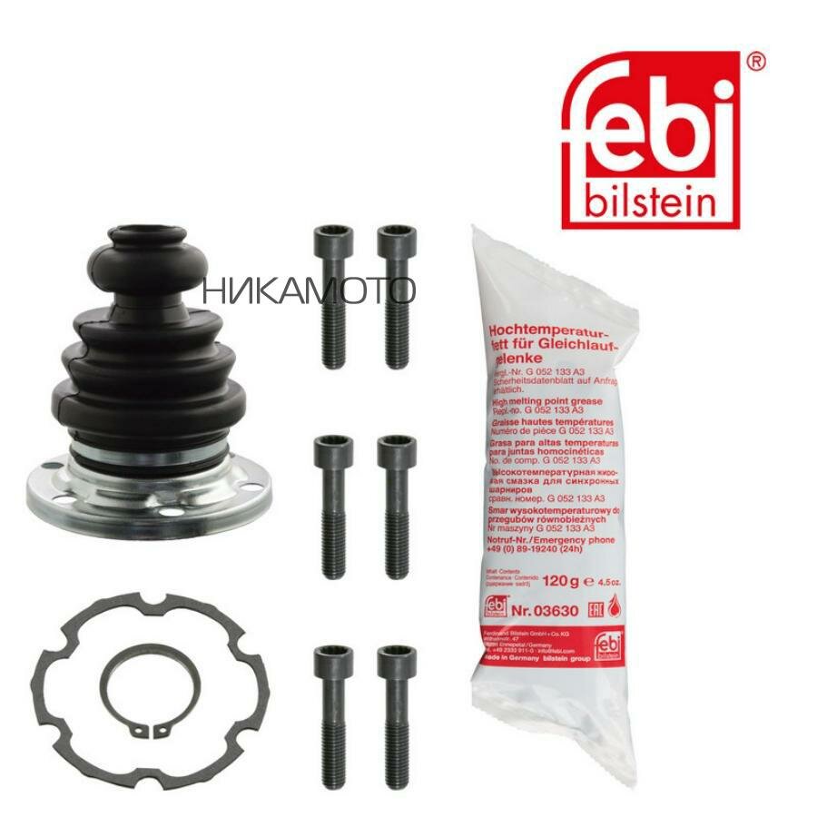 FEBI 03636 Пыльник шруса внутр VAG