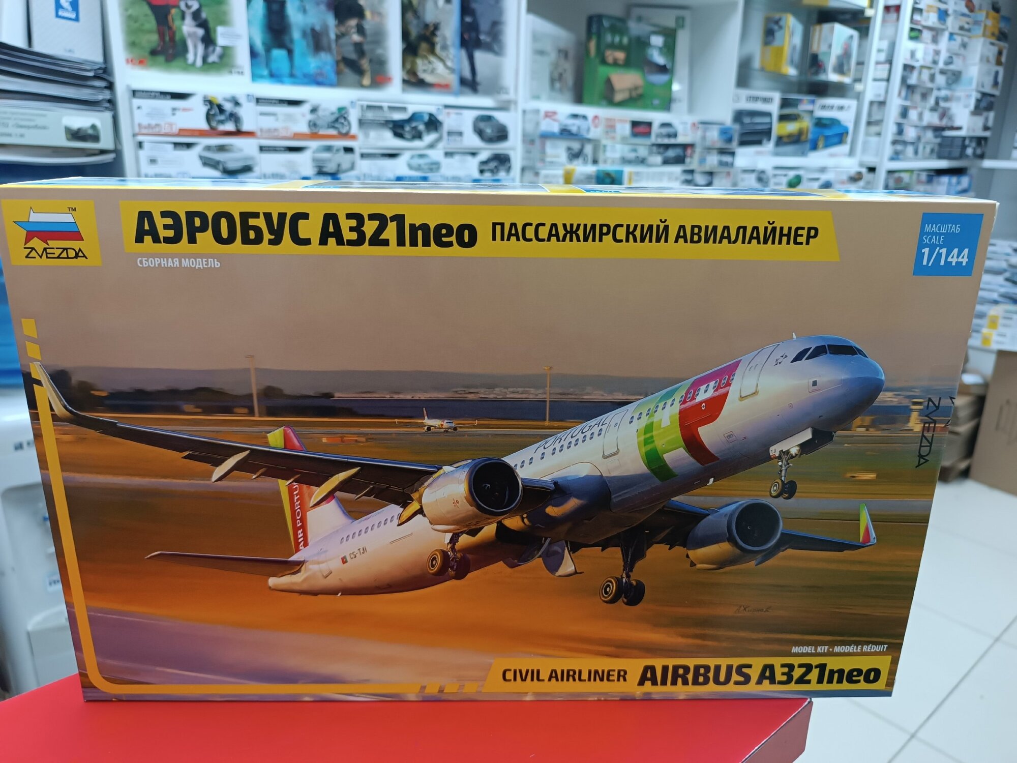 Сборная модель самолета 1:144 Звезда 7043 Пасс. авиалайнер "Аэробус А-321neo"