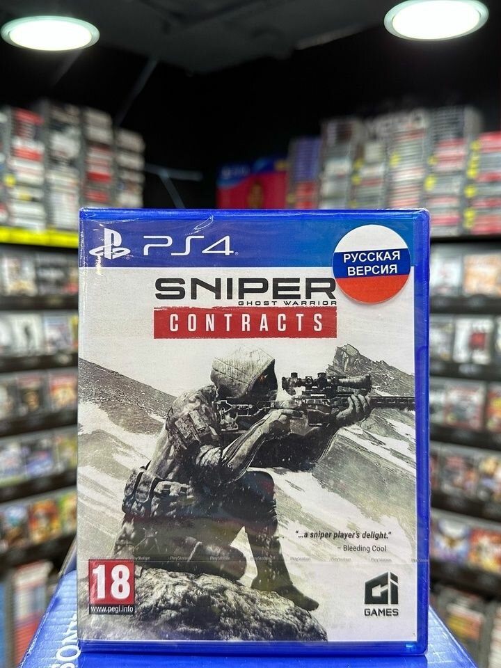 Игра Sniper Ghost Warrior Contracts PS4 (Box)