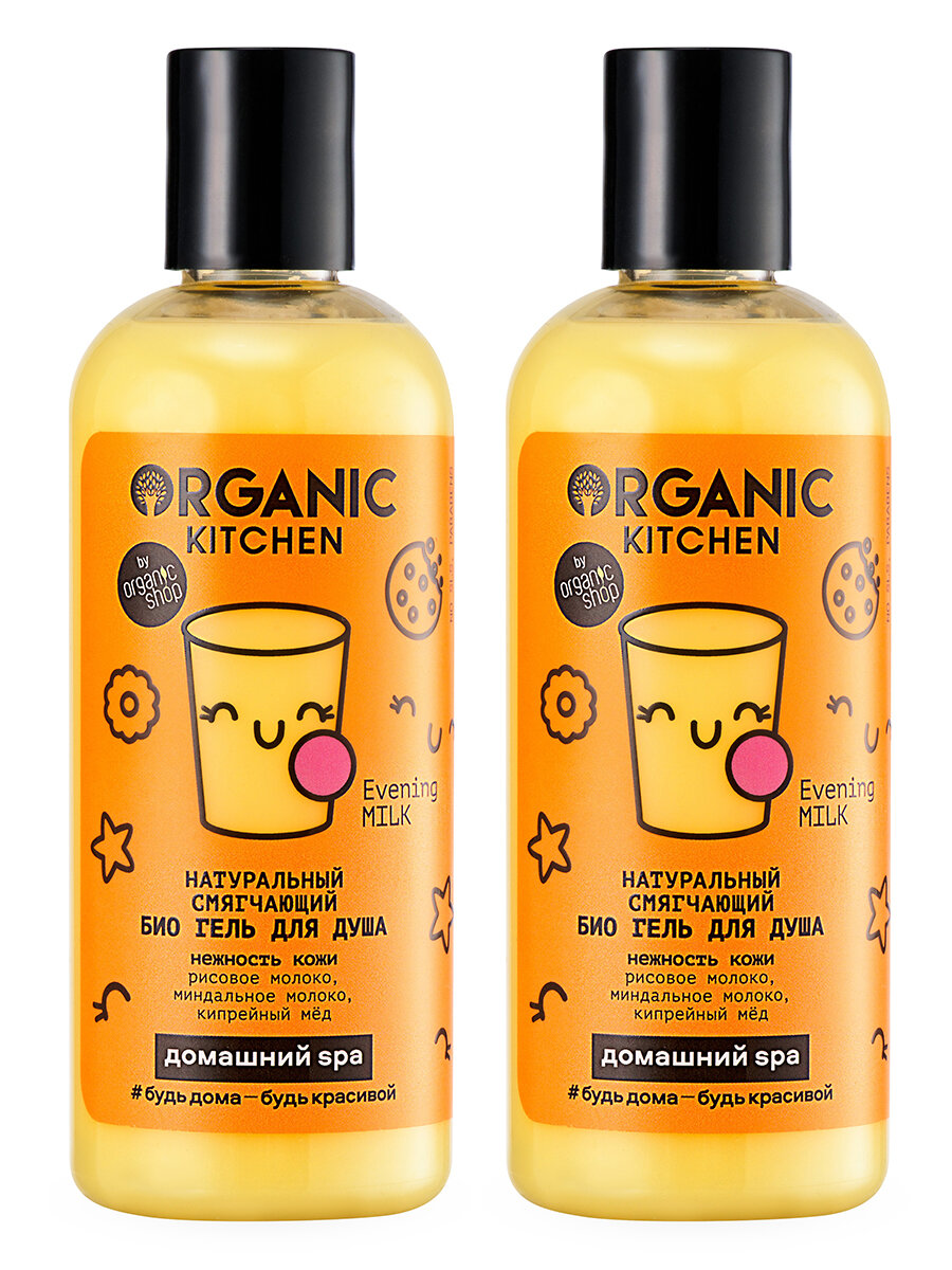 Organic Kitchen Гель для душа смягчающий увлажняющий Миндаль и мёд 2х270 мл