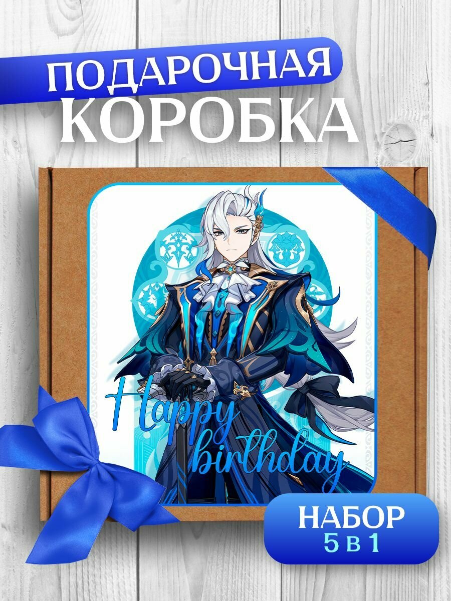 Подарочная коробка "Невиллет" Genshin Impact, на день рождения, для подарка, белая, картон
