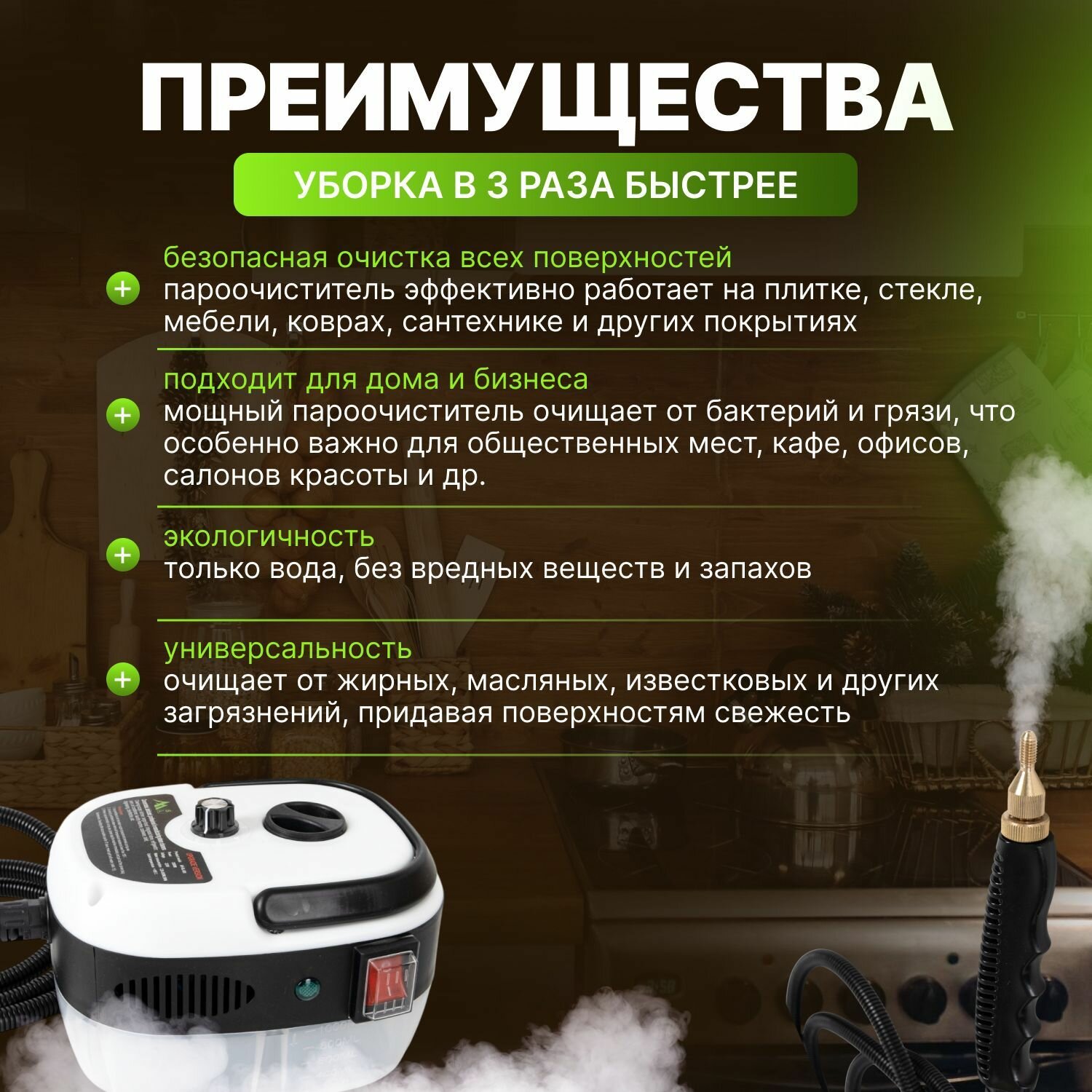 Отпариватель обоев — фото 1
