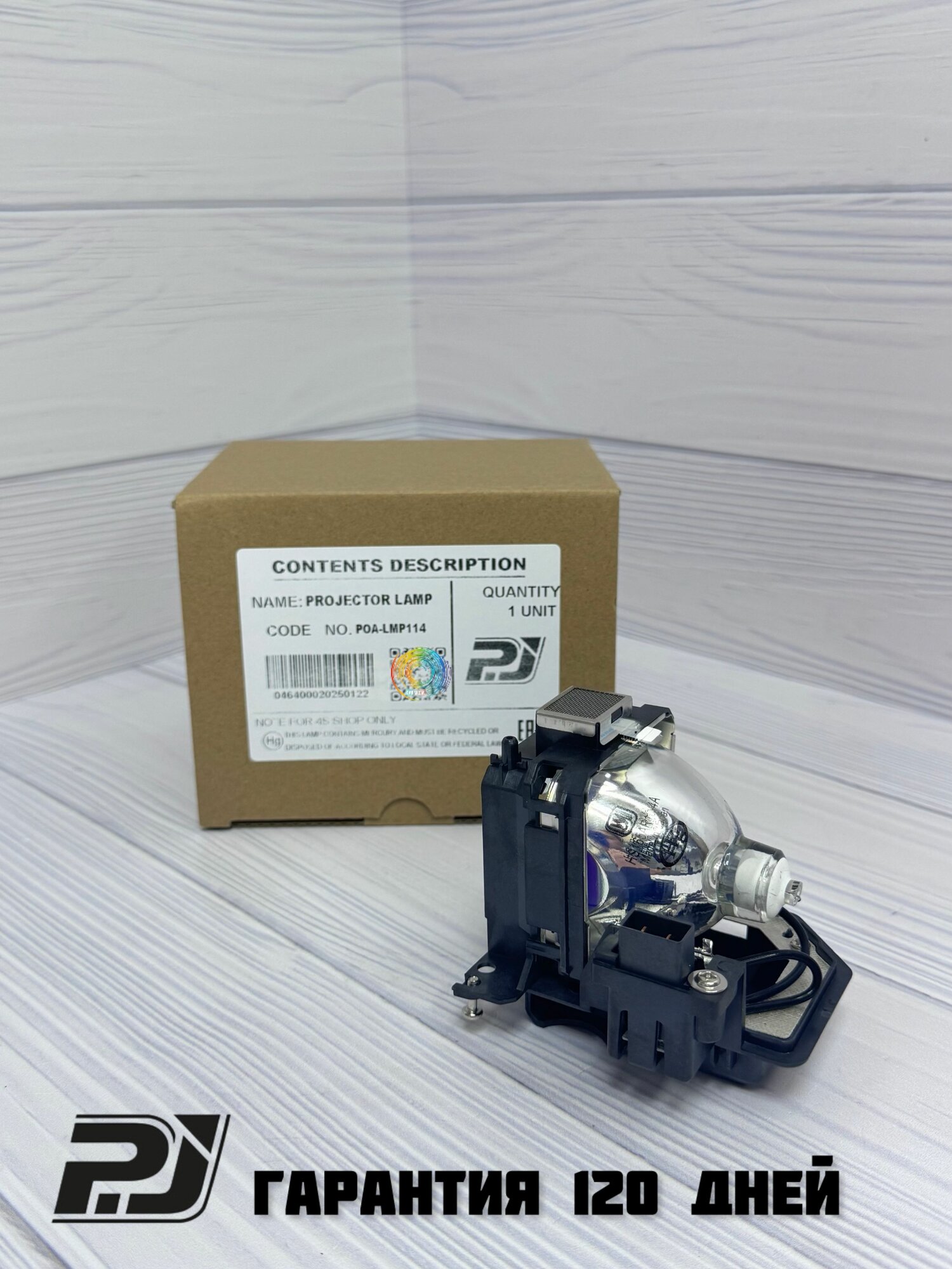 Лампа с модулем POA-LMP114 для проектора Sanyo PLC-XWU30