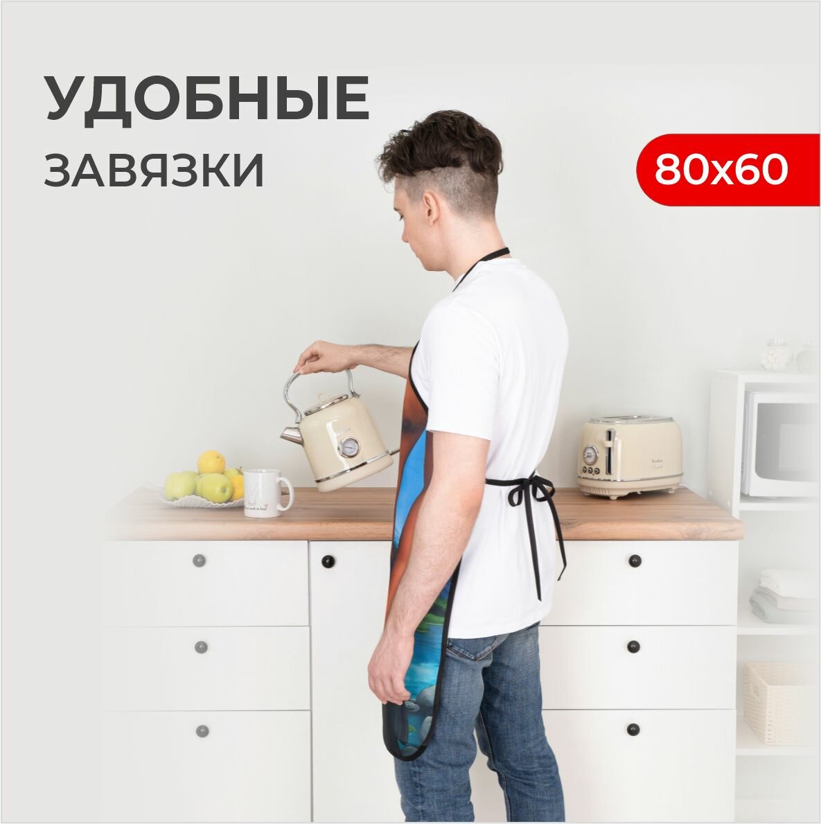 Фартук кухонный — фото 1