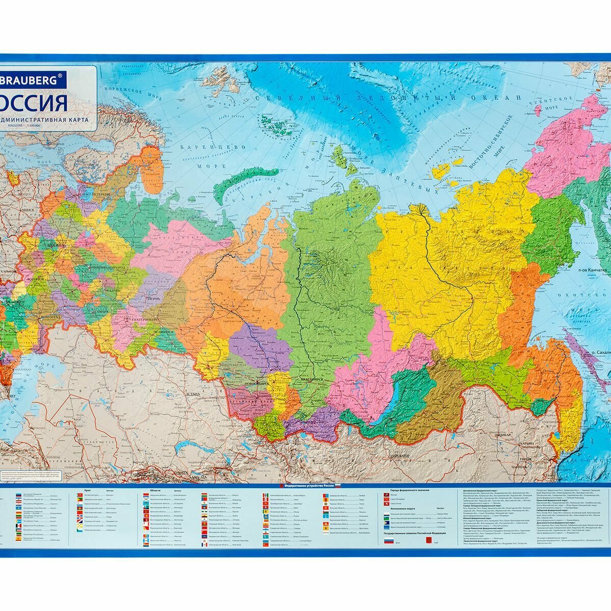 Настенная политико-административная карта России Brauberg (масштаб 1:5.5 млн) 157х107см, в тубусе, интерактивная (112400), 9шт.