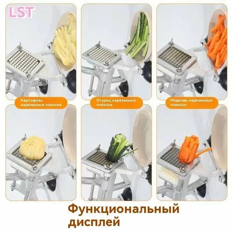 Фрукто-овощерезка — фото 1