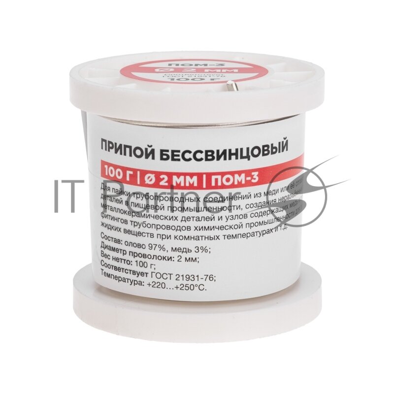 Припой ПОМ-3, 100г, Ø2мм, (олово 97%, медь 3%), бессвинцовый, ГОСТ 21931-76, катушка REXANT