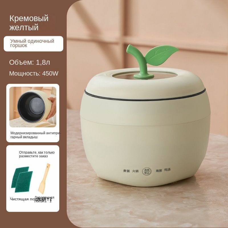 Рисоварка LLY-18B, сенсорное управление, мощность 800Вт, автоматическое отключение