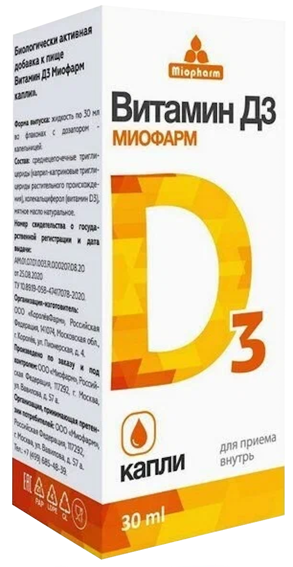 Витамин Д3 500 МЕ миофарм в капле 30мл жидкость флак с дозатором-капельницей