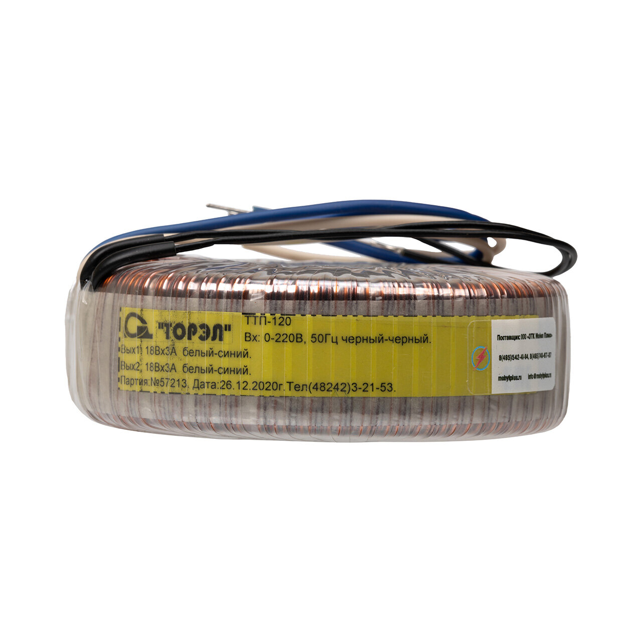 418 Тороидальный трансформатор торэл ТТП-120 220В 2х18В