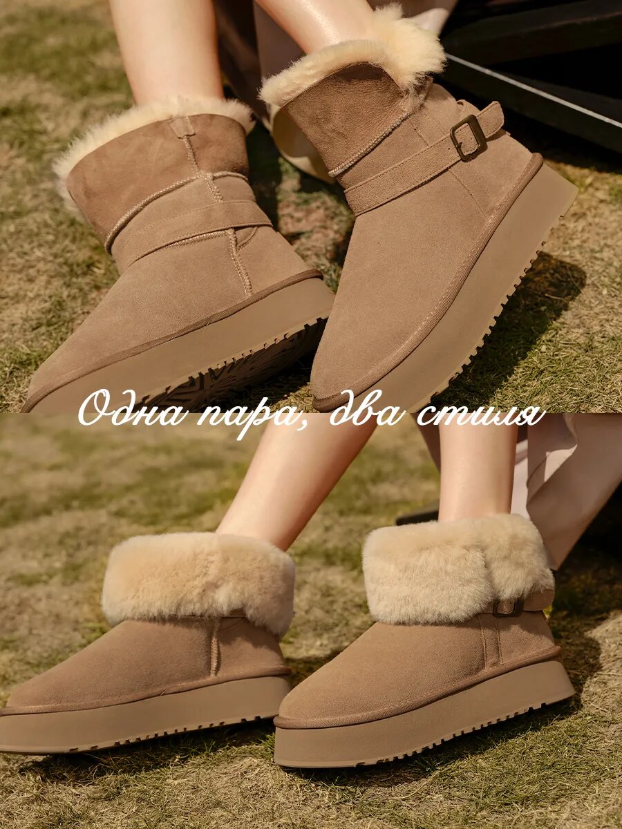 Угги Зима 2024