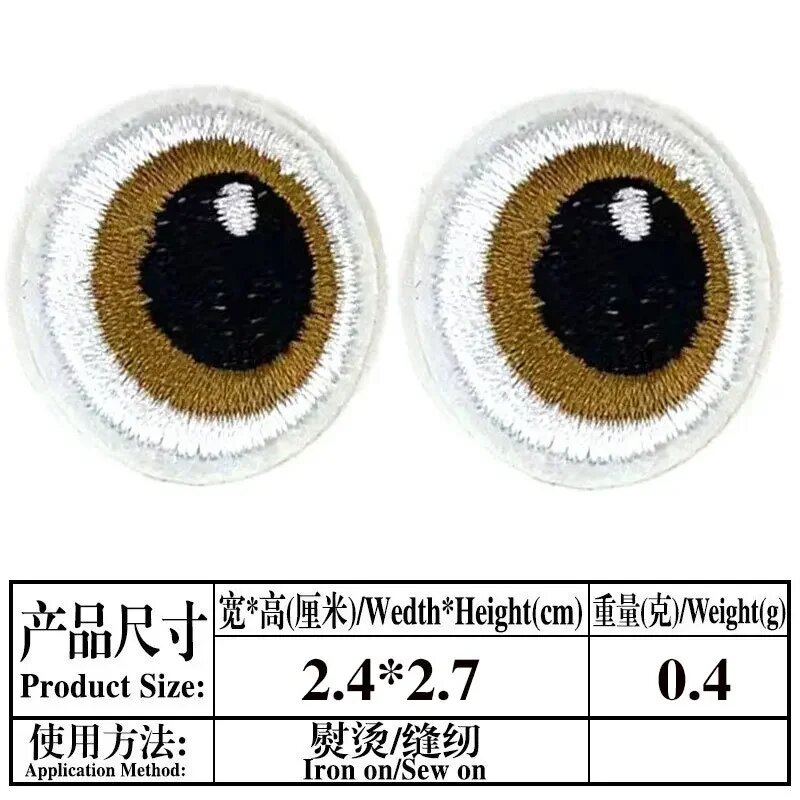Мультяшные нашивки для глаз кукол A pair of white eye