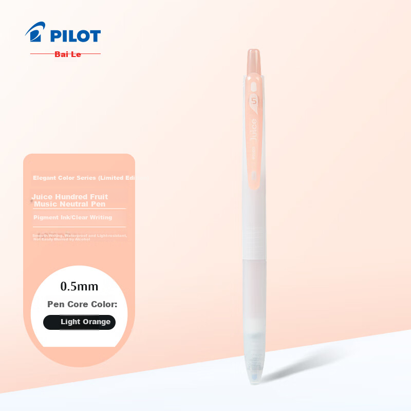 PILOT Juice Gel Pen 0.5mm, Colorful Neutral Pen, Signature Pen, Push Button Water Pen, Stationery Student Journal Pen, High Appearance LJU-15-KUO, Light Orange