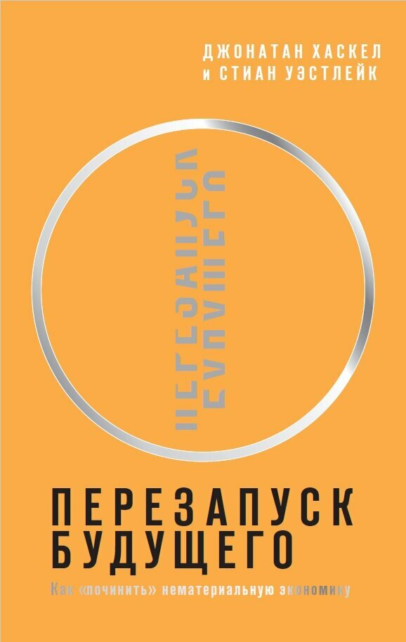 Большая книга переговоров. Легендарные бестселлеры: Кремлевская школа переговоров; Переговоры с монстрами