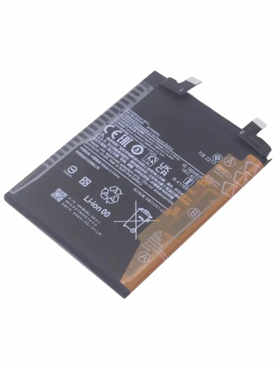 Аккумулятор BP4J для Redmi Note12 Pro+ / Note 12 Pro Plus — фото 1