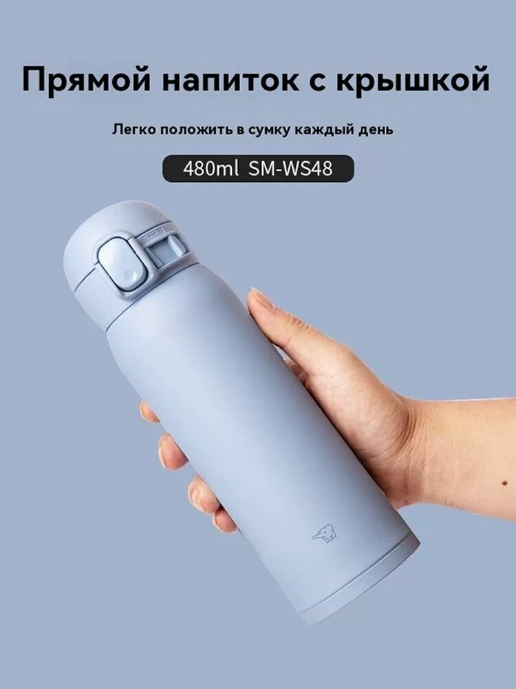 Термокружка — фото 1