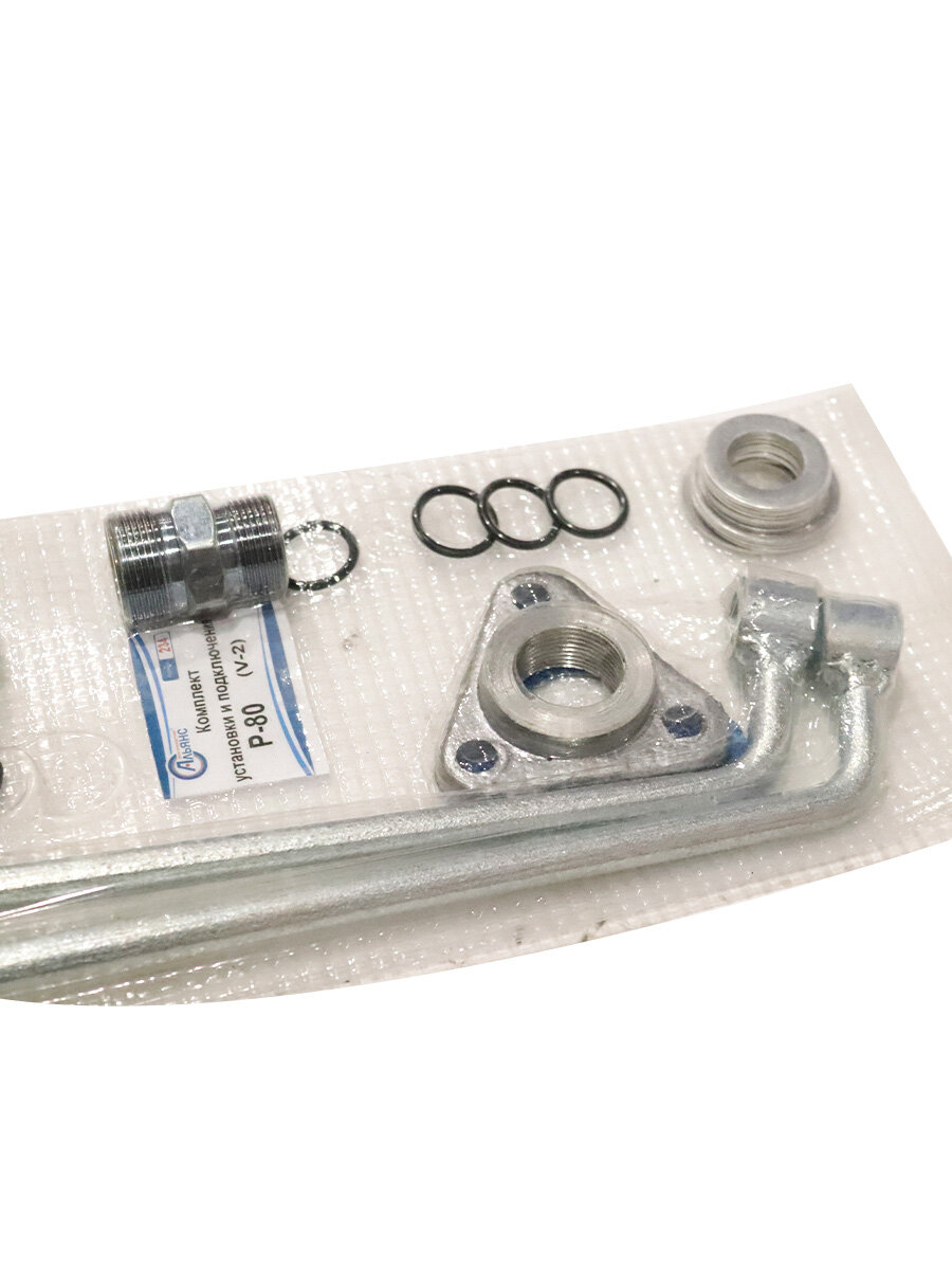 Комплект подключения гидрораспределителя Р-80 V-2