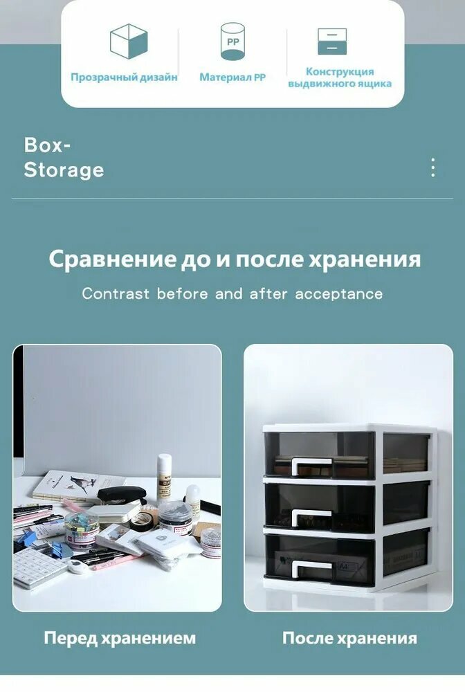 Комод для дома, 4 ящика, пластик, 34х42x42 см, белый