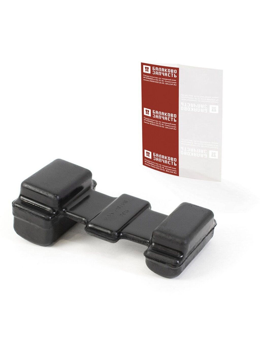 Подушка рессоры для а/м УАЗ 452 (резин.) "БалаковоЗапчасть" (в упак.)