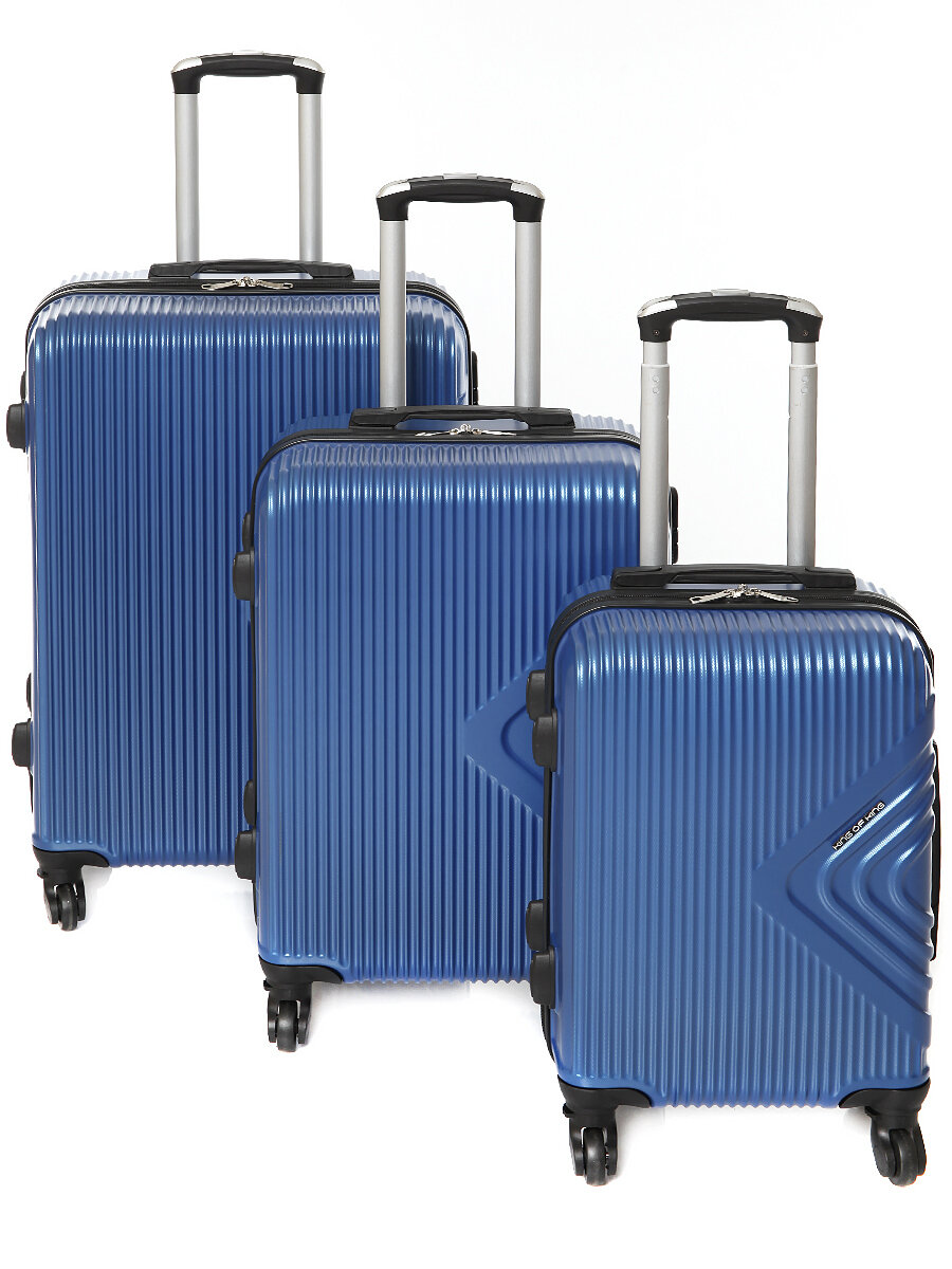 Комплект чемоданов 