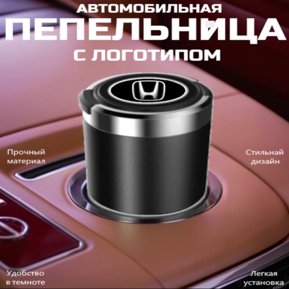 Мусорная корзина 211235, ABS-пластик, нержавеющая сталь, для Land rover 1 шт