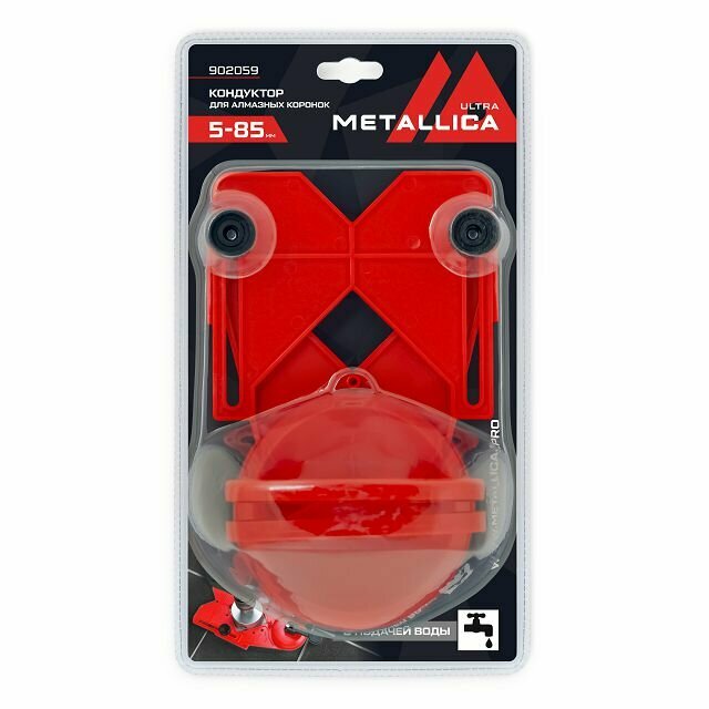 METALLICA Ultra кондуктор сверления 5-85 мм для алмазных коронок - точная направляющая