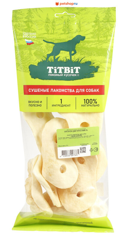TiTBiT Лакомство для собак Пятачок диетический XL - мягкая упаковка, 6шт