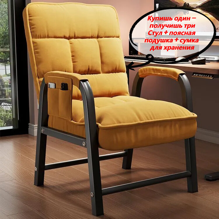 Спинка регулируется на пять скоростей, многофункциональное хранилище, комплект мягких кресел, мебельный стул + поясная подушка + сумка для хранения.