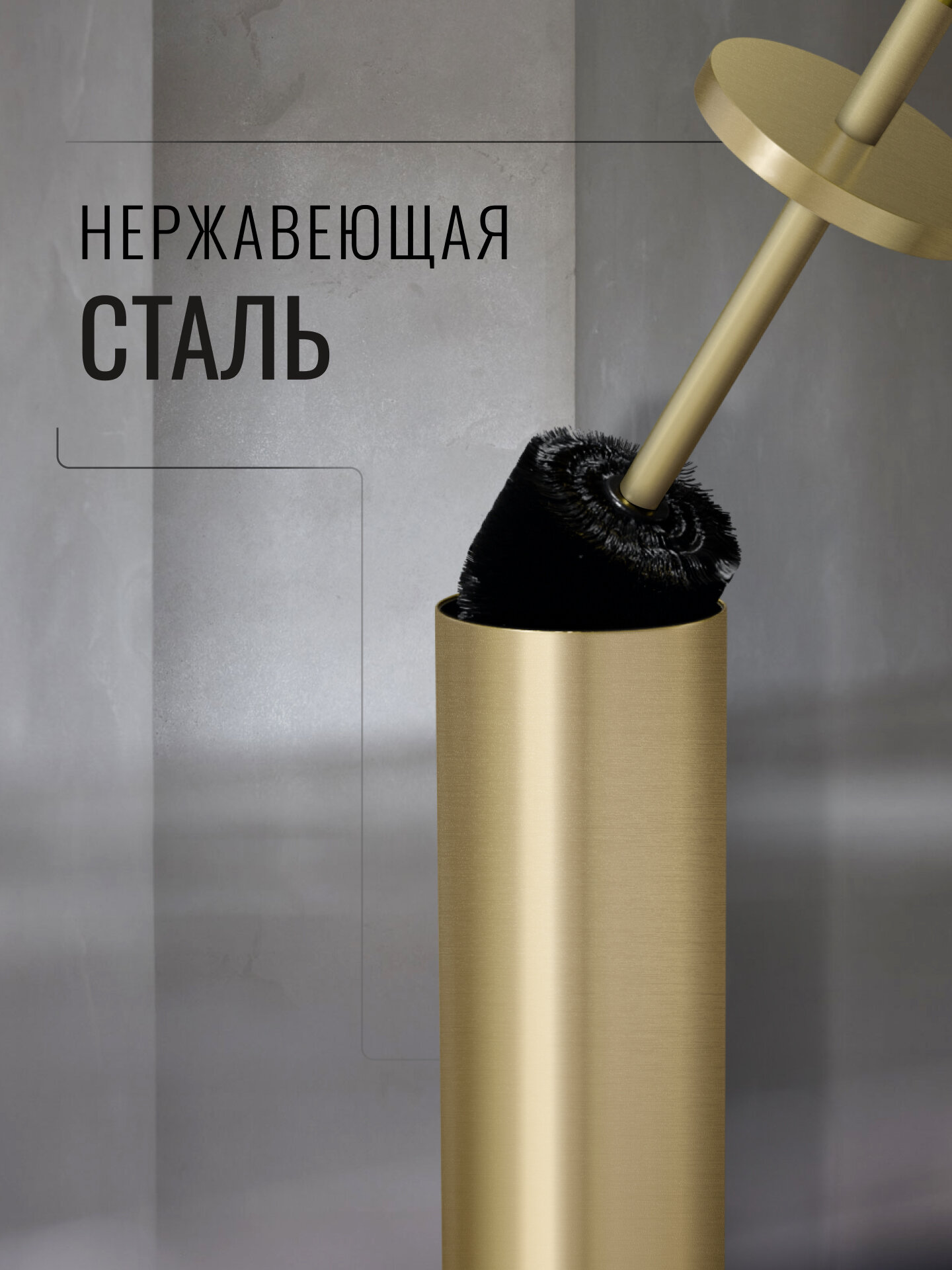 Ершик для унитаза напольный, металлический золотой, круглый, с крышкой/ для туалета, туалетный ершик, Золотистая сталь