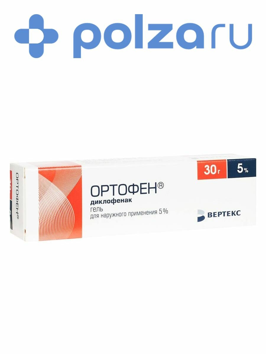 Ортофен, гель 5%, 30 г