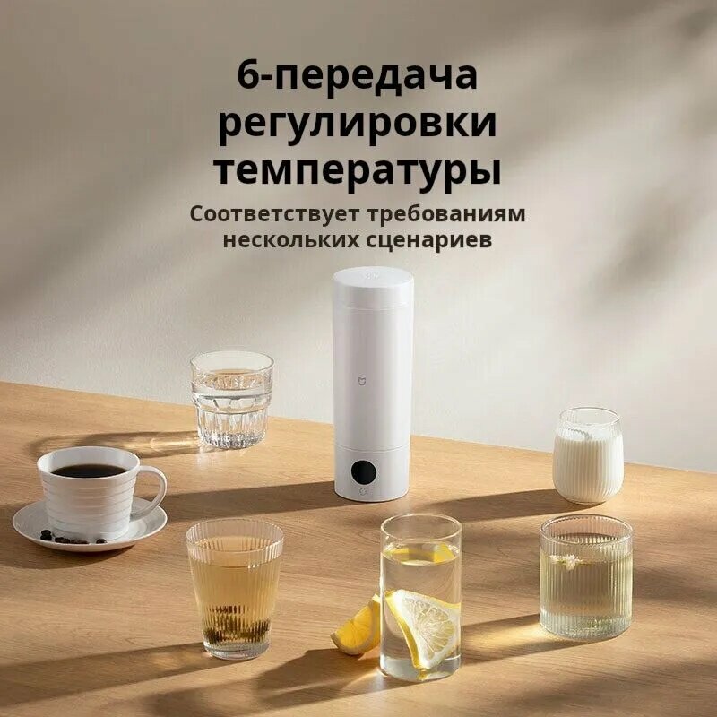 Redmi Термокружка, 0.35 л — фото 1