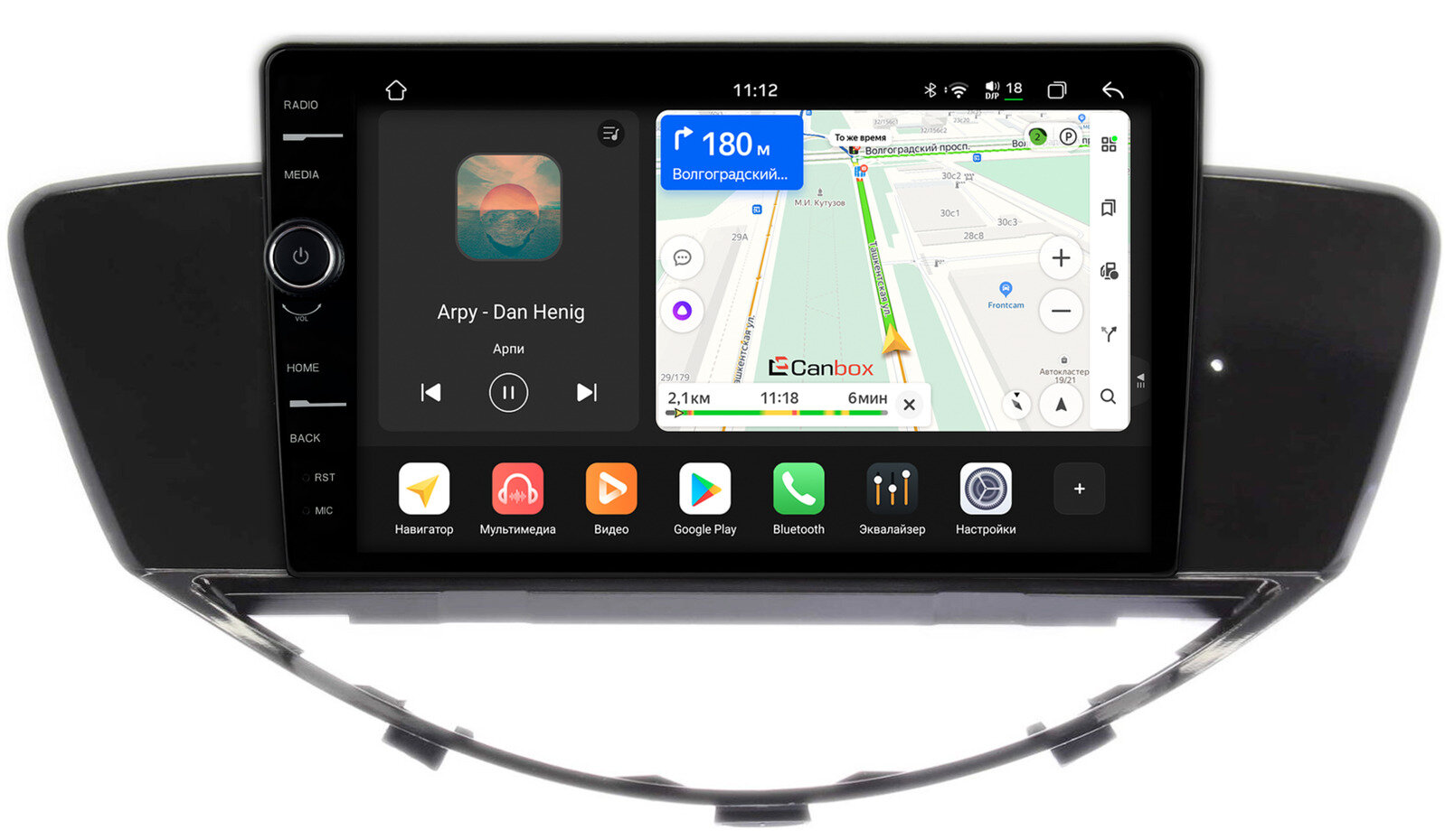 Штатная магнитола Canbox PRO-Line 7875-9-0101 Subaru Tribeca 2004-2014 (с поддержкой БК) Android 13 (4G-SIM, 8/256, DSP, QLed)