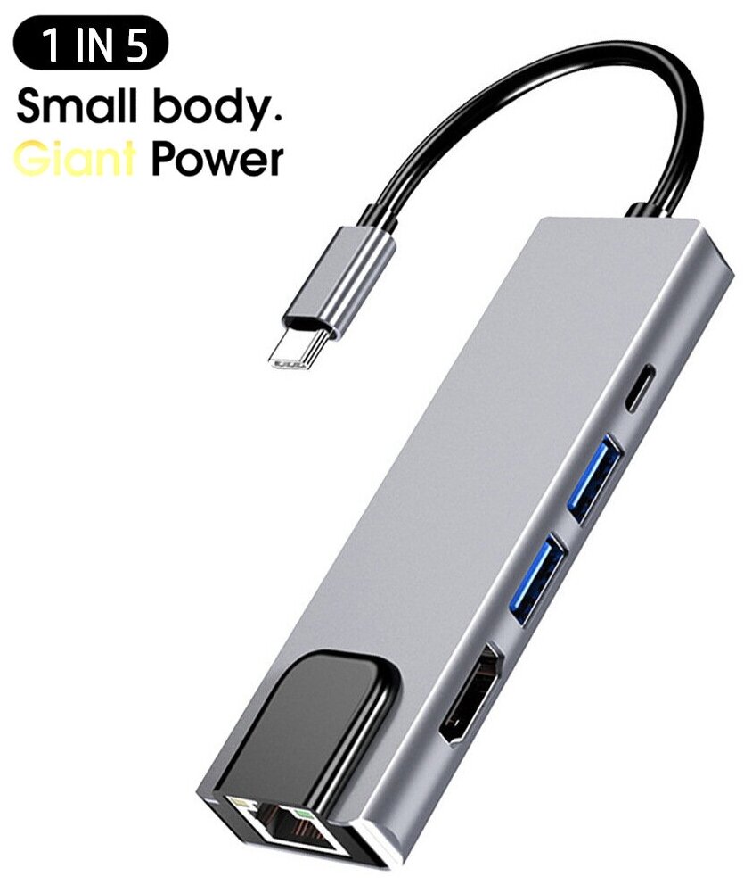 Хаб/Концентратор USB-C HUB 5 в 1/Переходник с USB 3.0, RJ45, HDMI 4K, PD Зарядка до 100W для MacBook Pro/Air