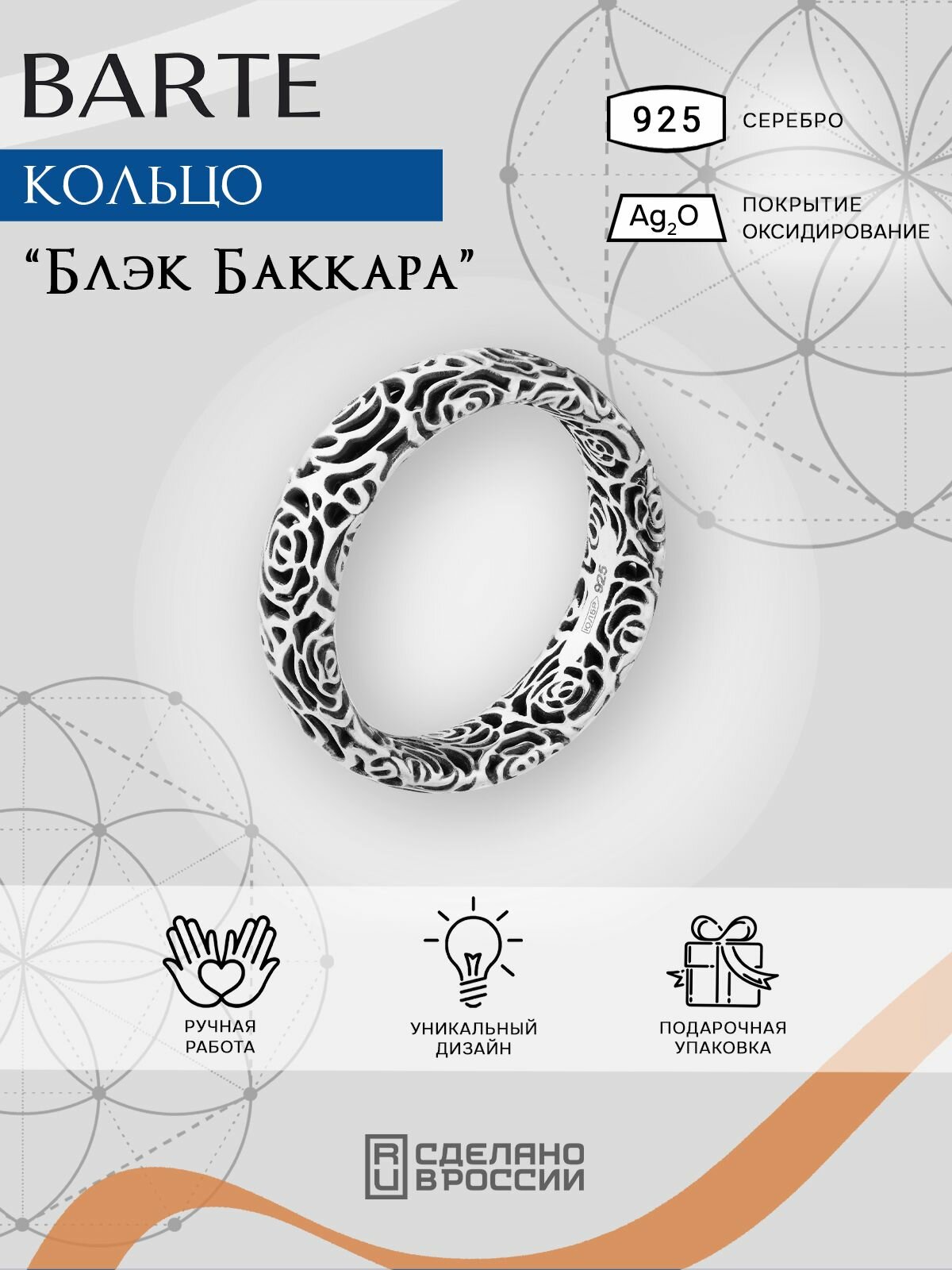 Кольцо обручальное, тонкое, серебро, 925 проба, чернение, оксидирование